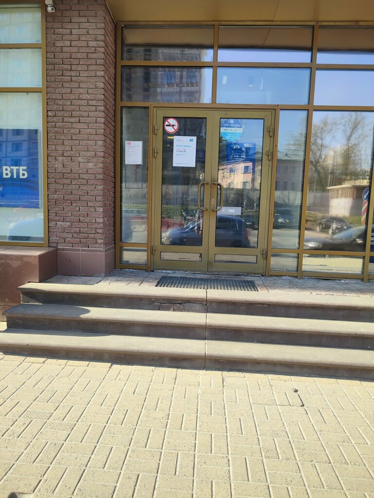 Banka BM-Bank Joint Stock Company, Nijni Novgorod, foto