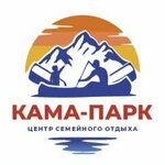 Кама-парк (Perm Territory, Berezniki), kiralama noktası  Berezniki'den