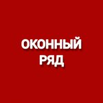 Okonnyjrad (Lasvinskaya ulitsa No:37), pencere üretim, satış ve montaj firmaları  Perm'den