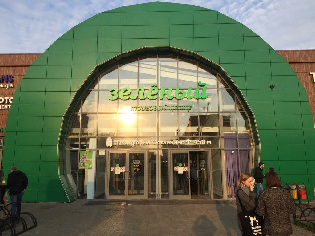 Kahve dükkanları Мастер кофе, Moskova, foto