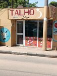 Halal (Luanda, Rua do Laboratório de Engenharia), kasap, şarküteri  Loanda'dan