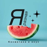 Яразная (Симферопольская улица No:27), kozmetik ve parfümeri mağazaları  Saki'den (Sak'tan)