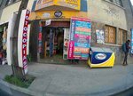 On Line (Department of La Paz, Provincia Murillo, La Paz, Cotahuma, San Pedro Alto I, Calle Conchitas, 499), i̇nternet kafeler  Bolivya'dan