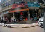 Alvarez Pro (Department of Cochabamba, Provincia de Cercado, Cochabamba, Calle Tumusla, 671), i̇nşaat gereçleri  Bolivya'dan