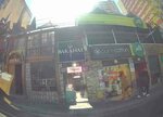 Bakanal Grill Bar (Department of La Paz, Provincia Murillo, La Paz, Calle Belisario Salinas, 397), restoran  Bolivya'dan
