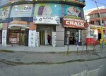 Gigantography Crack Graphics (Department of La Paz, Provincia Murillo, La Paz, Calacoto, Cota Cota, Avenida Juan Muñoz Reyes, 78), dijital baskı  Bolivya'dan