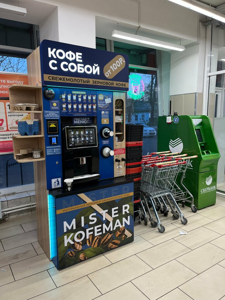 Al götür kahve Mister Kofeman, Yeysk, foto