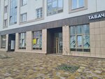 Black&White (Krasnolesya Street No:108), spor okulları  Yekaterinburg'dan