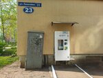 Чистая вода (Likhachyova Street No:23), su satışı  Saransk'tan