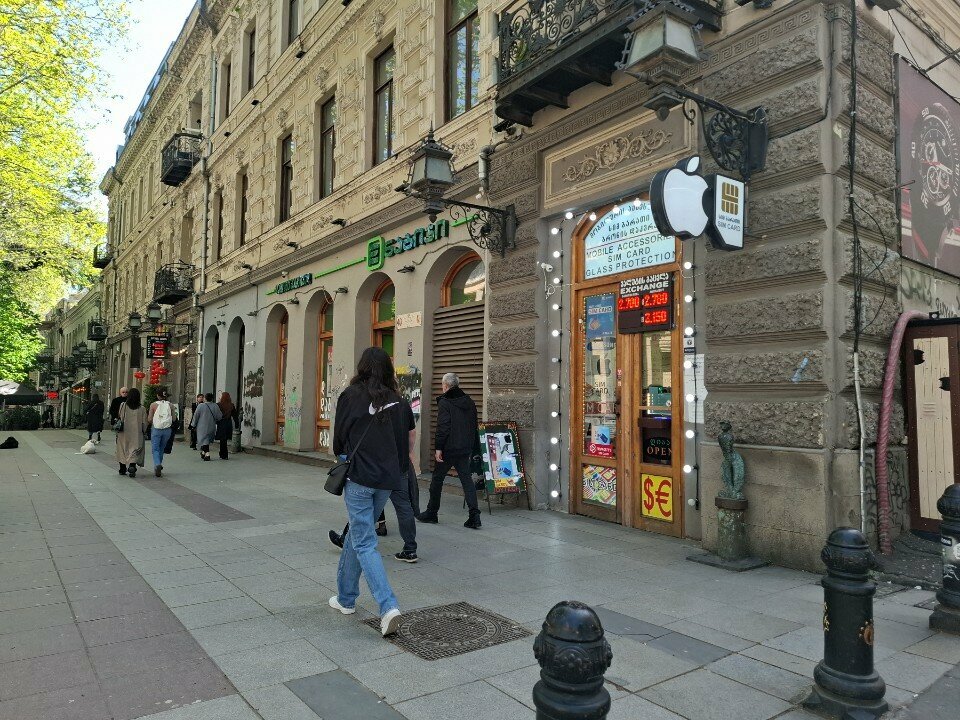 Süpermarket Ори Набиджи, Tiflis, foto