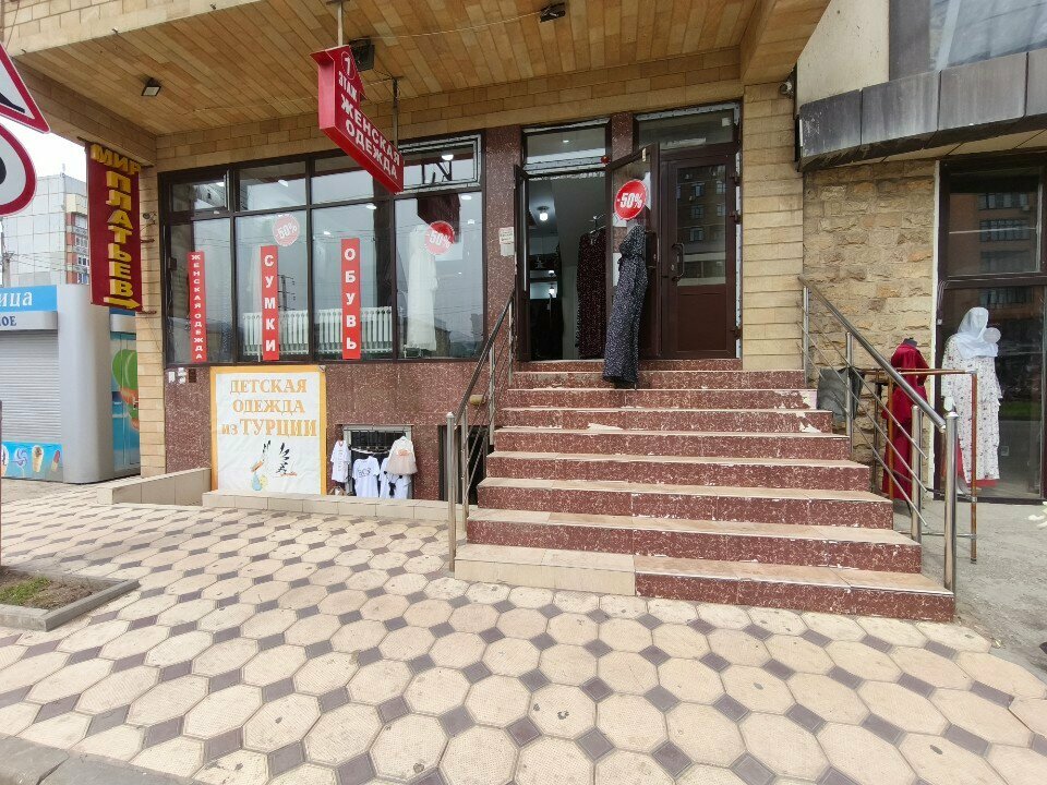 Giyim mağazası Мир платьев, Makhachkala, foto