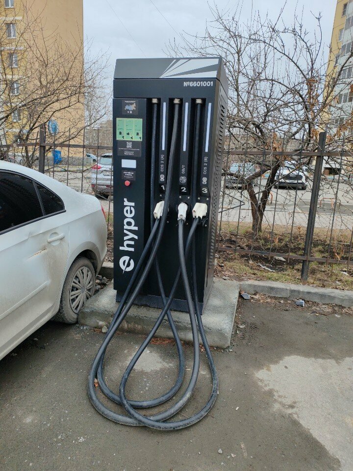 Elektrikli oto şarj istasyonları Hyper, Yekaterinburg, foto