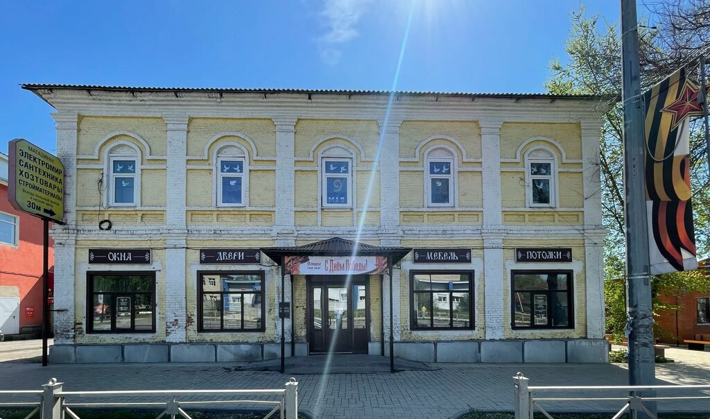 Kitap mağazaları Ивушка, Şatsk, foto