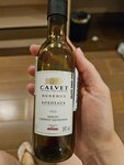 Duty Free (2-я Рейсовая улица No:2, корп. 5), mini-market  Moskova'dan