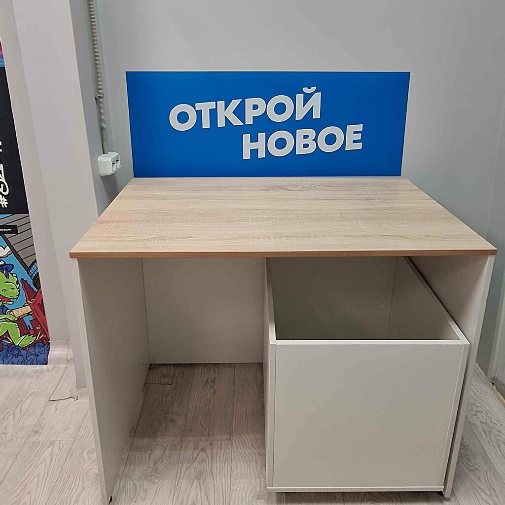 Teslimat noktası Ozon, Habarovsk, foto