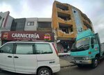 The Clothes (Santa Cruz de la Sierra, Avenida Piraí, 904), giyim mağazası  Bolivya'dan