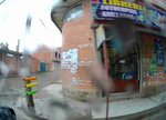 Stationery Shop (Department of La Paz, Provincia Murillo, El Alto, Mercedes), kırtasiyeler  El Alto'dan