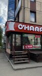 Mone (Uchebnaya Street No:47А), güzellik salonu  Tomsk'tan