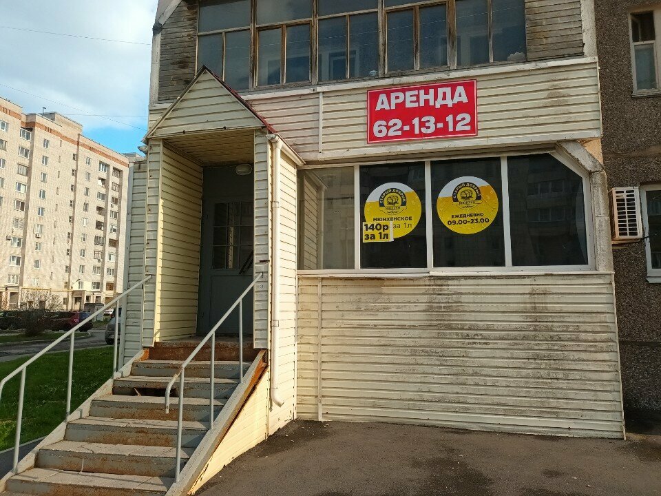 Bar Мюнхен, Cherepovets, foto