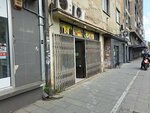 Žabac (Ruzveltova Street No:25), kiralama noktası  Belgrad'dan
