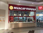Миасар Пицца (Uralskaya Street No:98/11), fast food  Krasnodar'dan