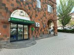 AS Optics (Kievyan Street No:19A), optik  Erivan'dan