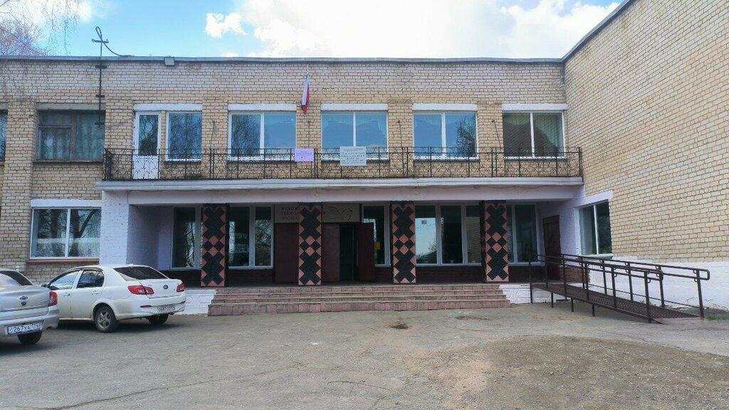 Yüksekokul Zlatoust Industrial College named after P. P. Anosov, Zlatoust, foto