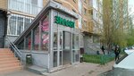 Svetlana (Maksimov Street No:40), kuaförler  Kazan'dan