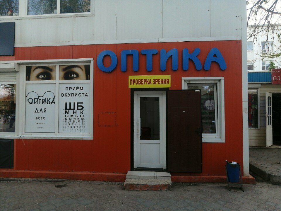 Optik Оптика, Elista, foto