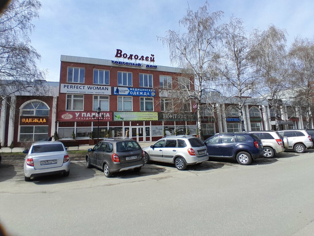 Çocuk oyunları ve oyuncakları Лиана Моделс, Tolyatti (Togliatti), foto