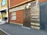Магазин одежды (Gamida Dalgata Street No:35), giyim mağazası  Makhachkala'dan