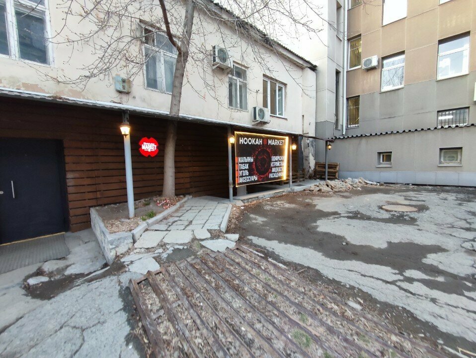 Tütün, sigara mağazaları Mattpear, Yekaterinburg, foto