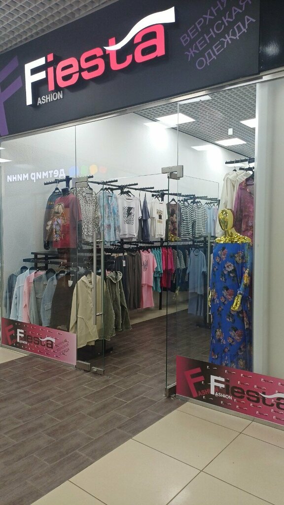 Dış giyim mağazası Fiesta fashion, Lipetsk, foto