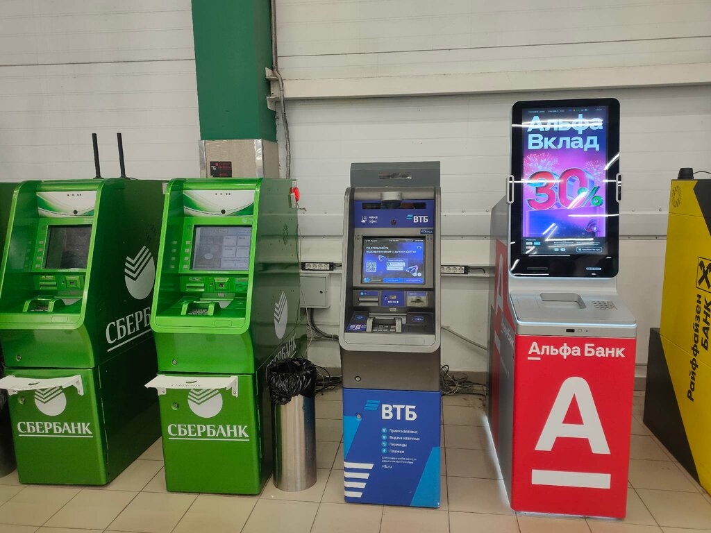 ATM'ler Bank VTB, Voronej, foto