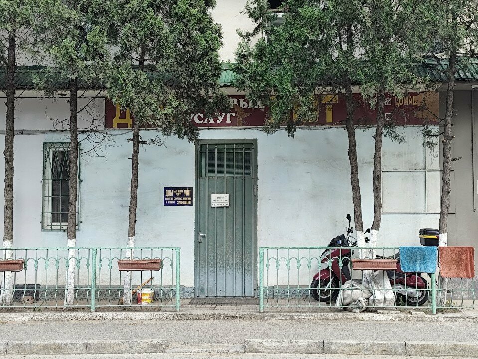 Ev hizmetleri Uyut, Ip, Makhachkala, foto