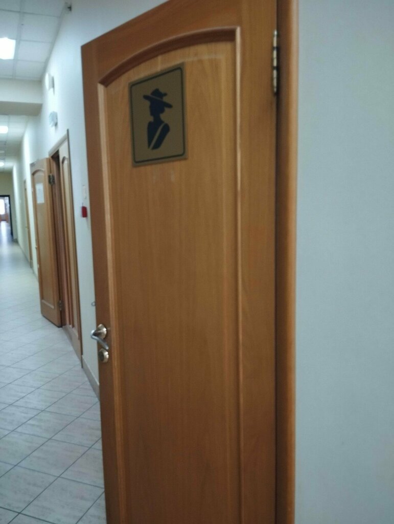 Tuvalet Туалет женский, Velikiy Novgorod, foto