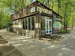 Яспорт (Bolshaya Filyovskaya Street No:24), bisiklet kiralama  Moskova'dan
