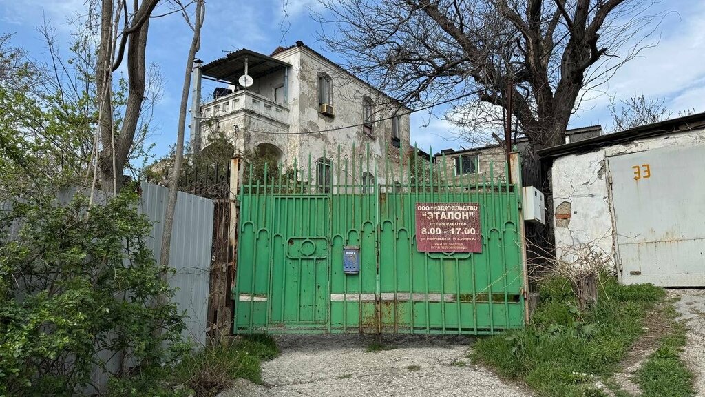 Turistik yerler Летняя дача Ермоловых в мавританском стиле, Novorossiysk, foto