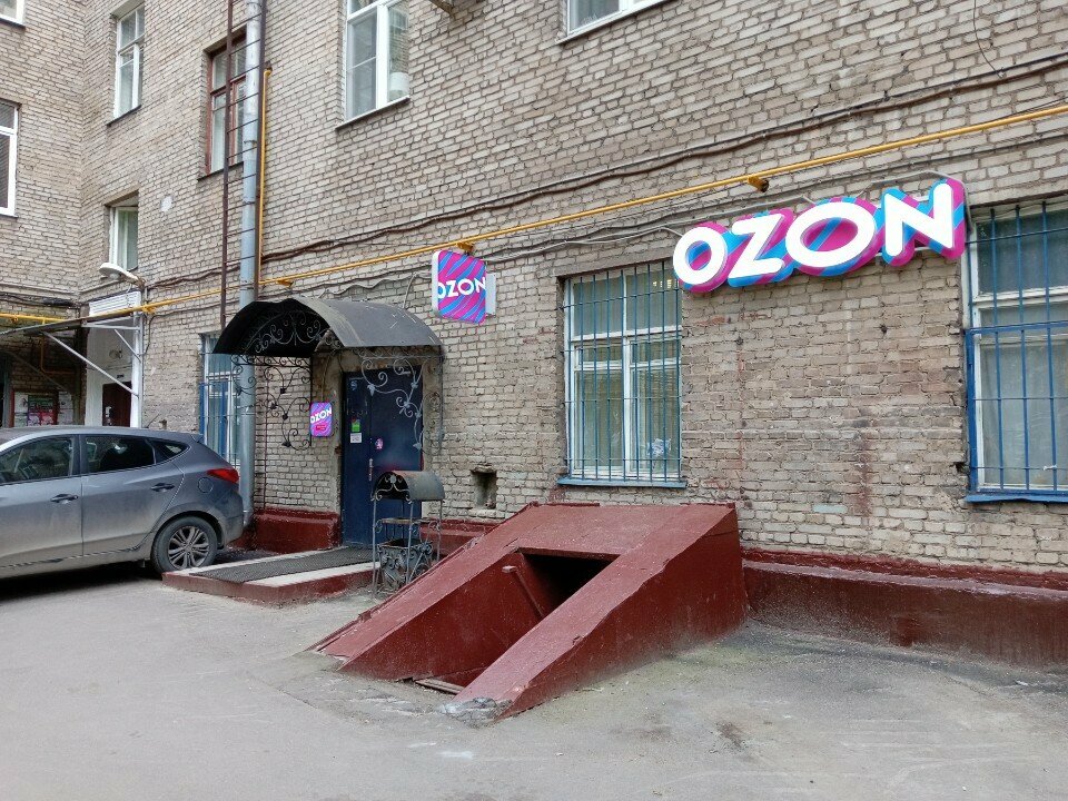 Teslimat noktası Sima-Land, Moskova, foto