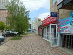 Изготовление ключей (50 let VLKSM Street No:16А), anahtarların imalatı ve onarımı  Stavropol'dan