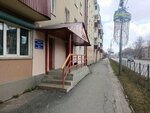 Сахалинское региональное отделение Союз садоводов России (Mira Avenue No:157), sivil toplum kuruluşları  Sakhalinsk'ten