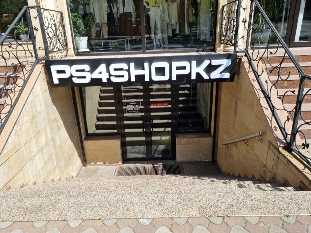 Oyun ve oyun konsolu firmaları Ps4shopkz, Almatı, foto