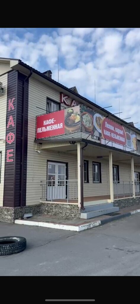 Kafe Кафе-пельменная, Voronejskaya oblastı, foto