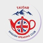 Английский разговорный клуб (Bokın kóshesi No:8), yabancı dil kursları  Talgar'dan