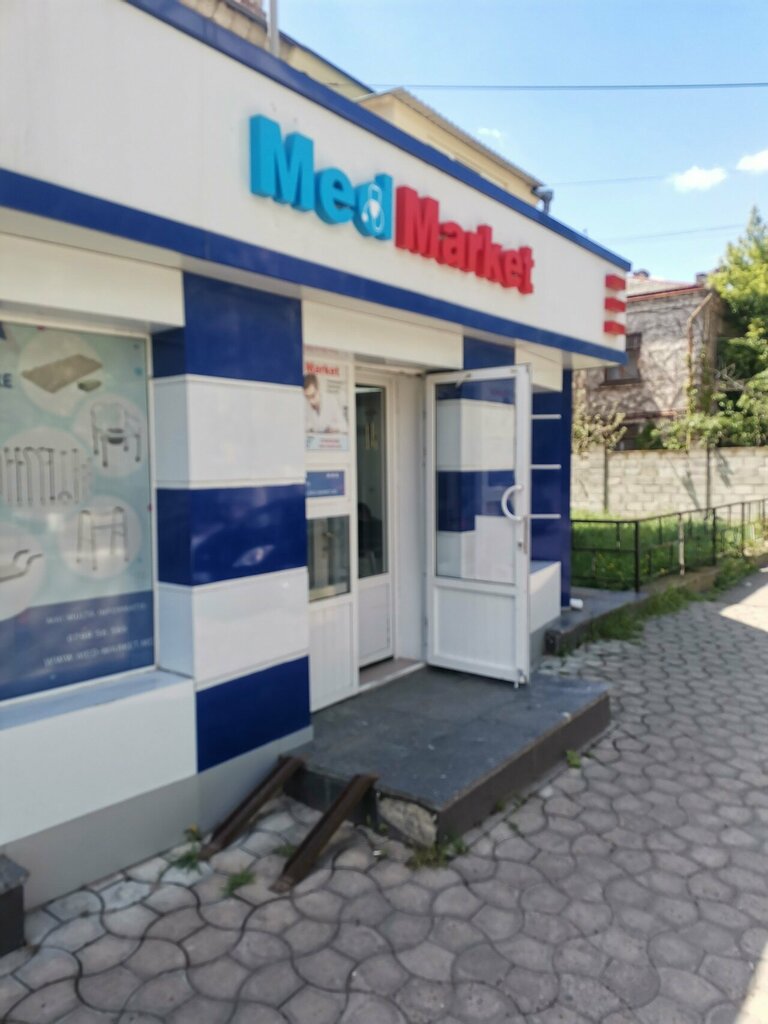 Medikal cihaz firmaları Med Market, Kişinev, foto
