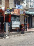 La Sazón De Edith (Santa Cruz de la Sierra, Distrito Municipal 11, Subdistrito CIV, Calle Vallegrande, 153), restoran  Bolivya'dan