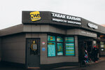 Cowboy Hookah Shop (Sadovaya ulitsa No:19А), tütün, sigara mağazaları  Nijni Tagil'den