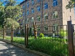Yerevan special school № 14 named after Nikoghayos Tigranyan for Children With Visual Impairments (Mamikonyants Street No:31), ortaokul  Erivan'dan