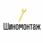 Tire fitting and repair (Saint Petersburg, Yuriya Gagarina Avenue, 32к2), tire service  Saint‑Petersburg'dan