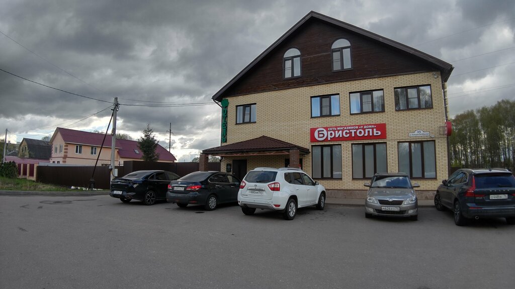 Otel Klever, Yaroslavskaya oblastı, foto